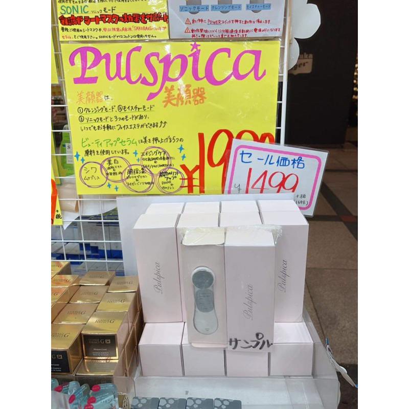Japanese Essence Pushers, Genuine Hunting. | Shopee Philippines