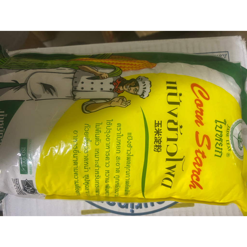 Sliced Corn Starch 1kg pack | Shopee Philippines