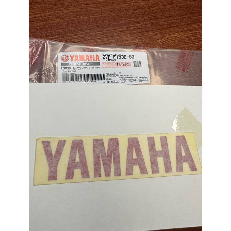 Yamaha RED LETTERS EXCITER 150 STICKER | Shopee Philippines
