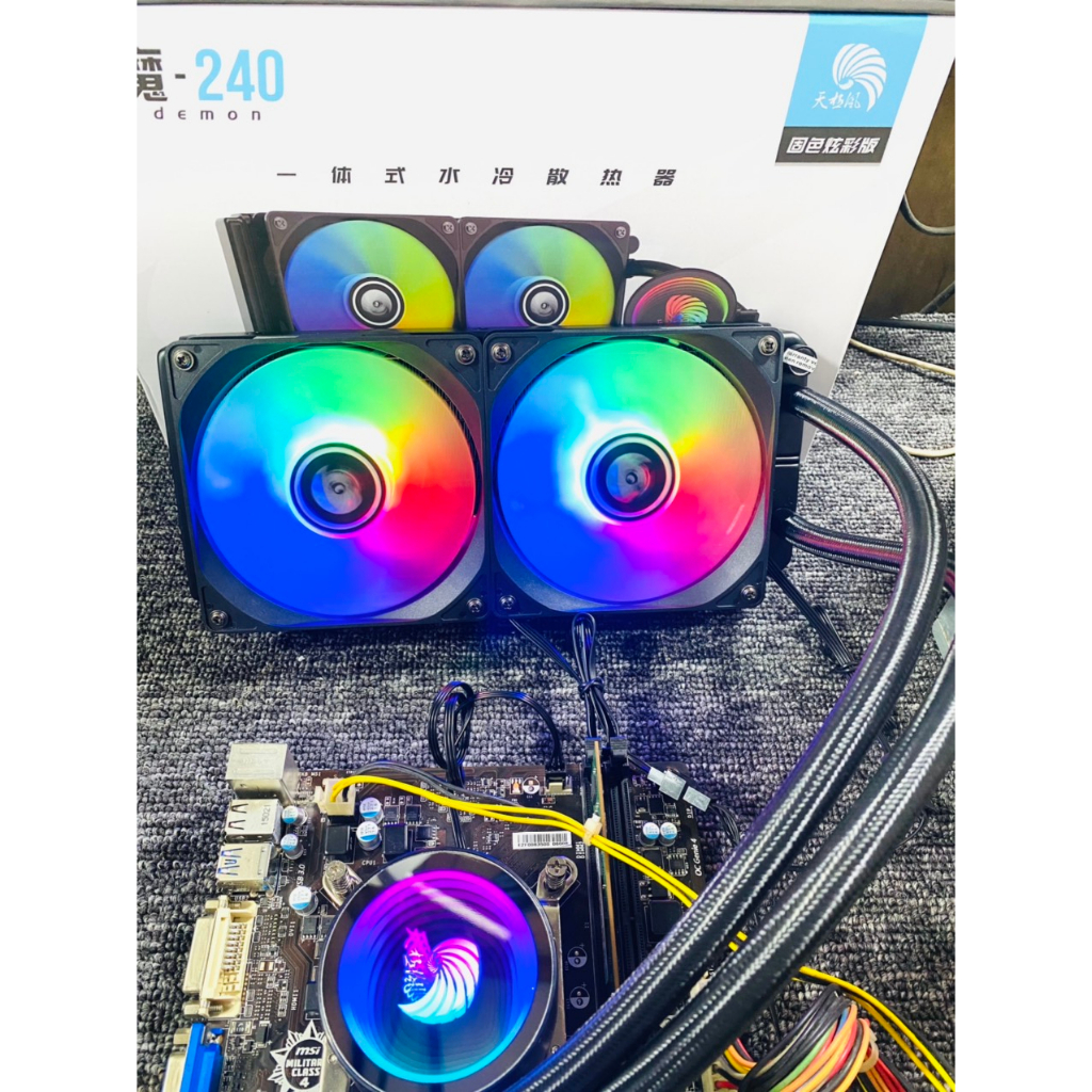 Coolerman V-240 CPU Water Cooler (2Fan) 240 RGB - Automatic Color ...