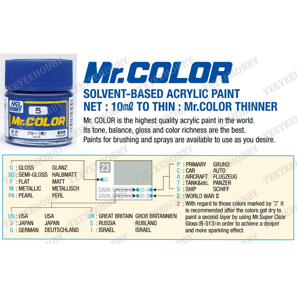 Mr MODEL PAINT. Hobby - MR. Color (C351~C392) | Shopee Philippines