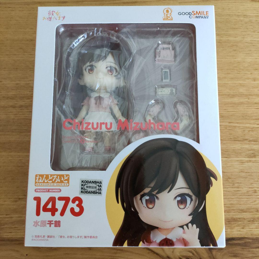 [ Ora Ora ] Nendoroid Figure Chizuru Mizuhara - Kanojo Okarishimasu ...
