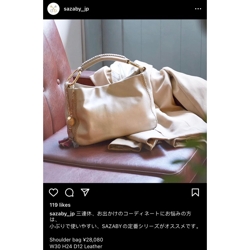 Japanese Sazaby brand handbag with clip Slingshotch - secondhand ...