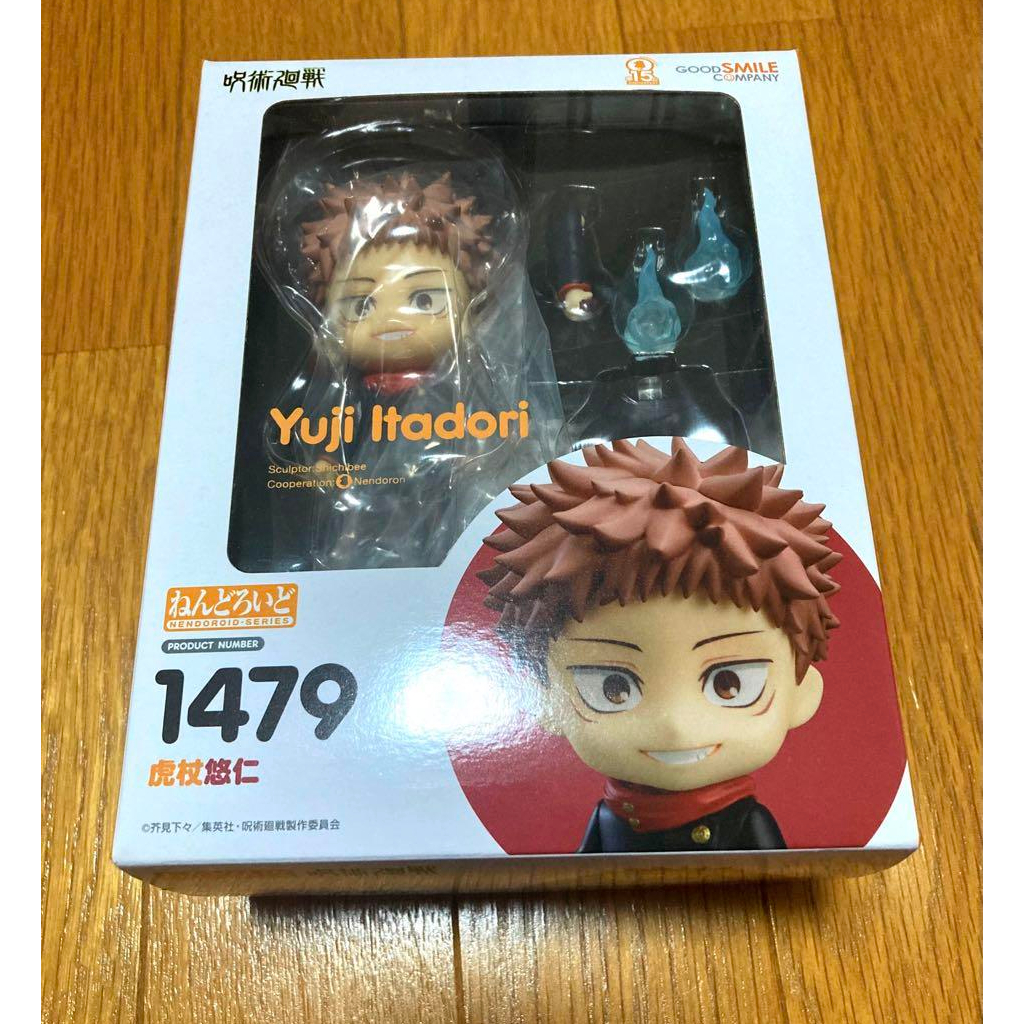 [ Ora Ora ] Yuji Itadori nendoroid Figure - Jujutsu Kaisen | Shopee ...