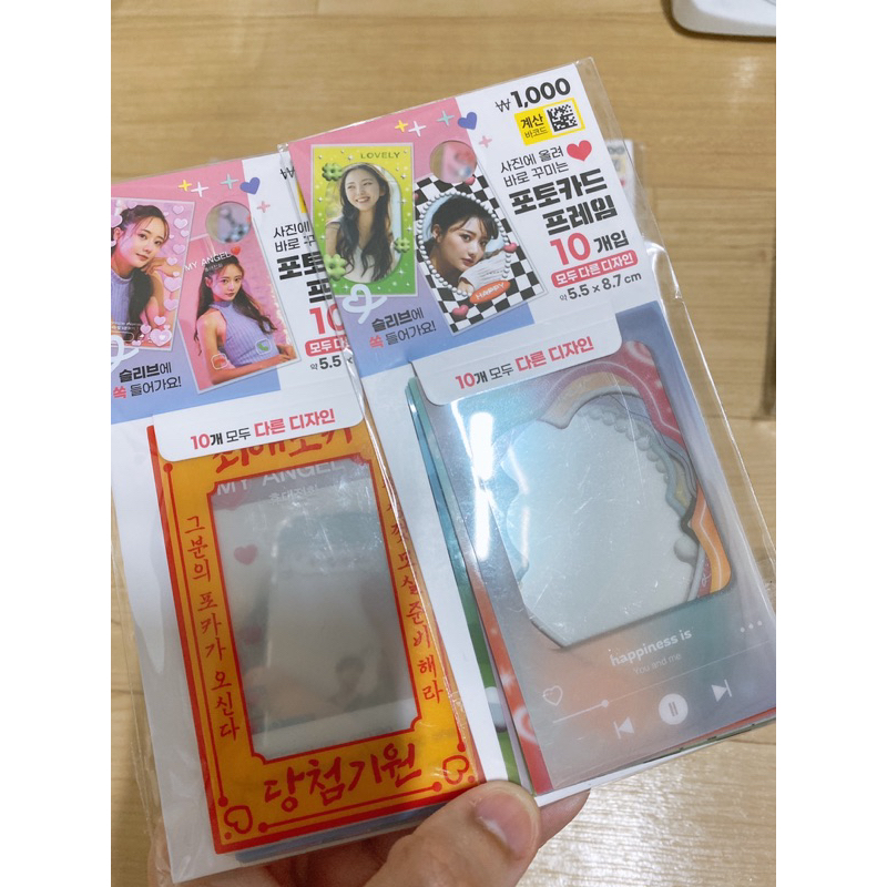 Korean DAISO PHOTOCARD FRAME | Shopee Philippines