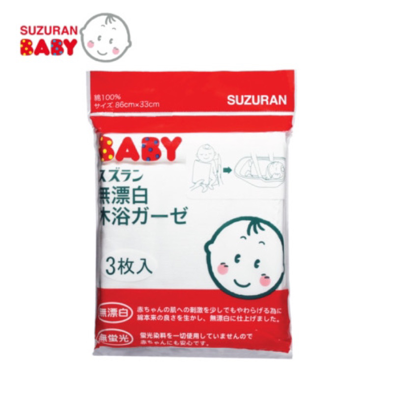 Chitosan Antibacterial Bath Towels Suzuran Japan | Shopee Philippines