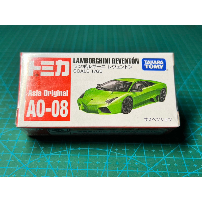 Hobby Store Tomica Asia Original A0-08 Lamborghini Reventon Blue model ...