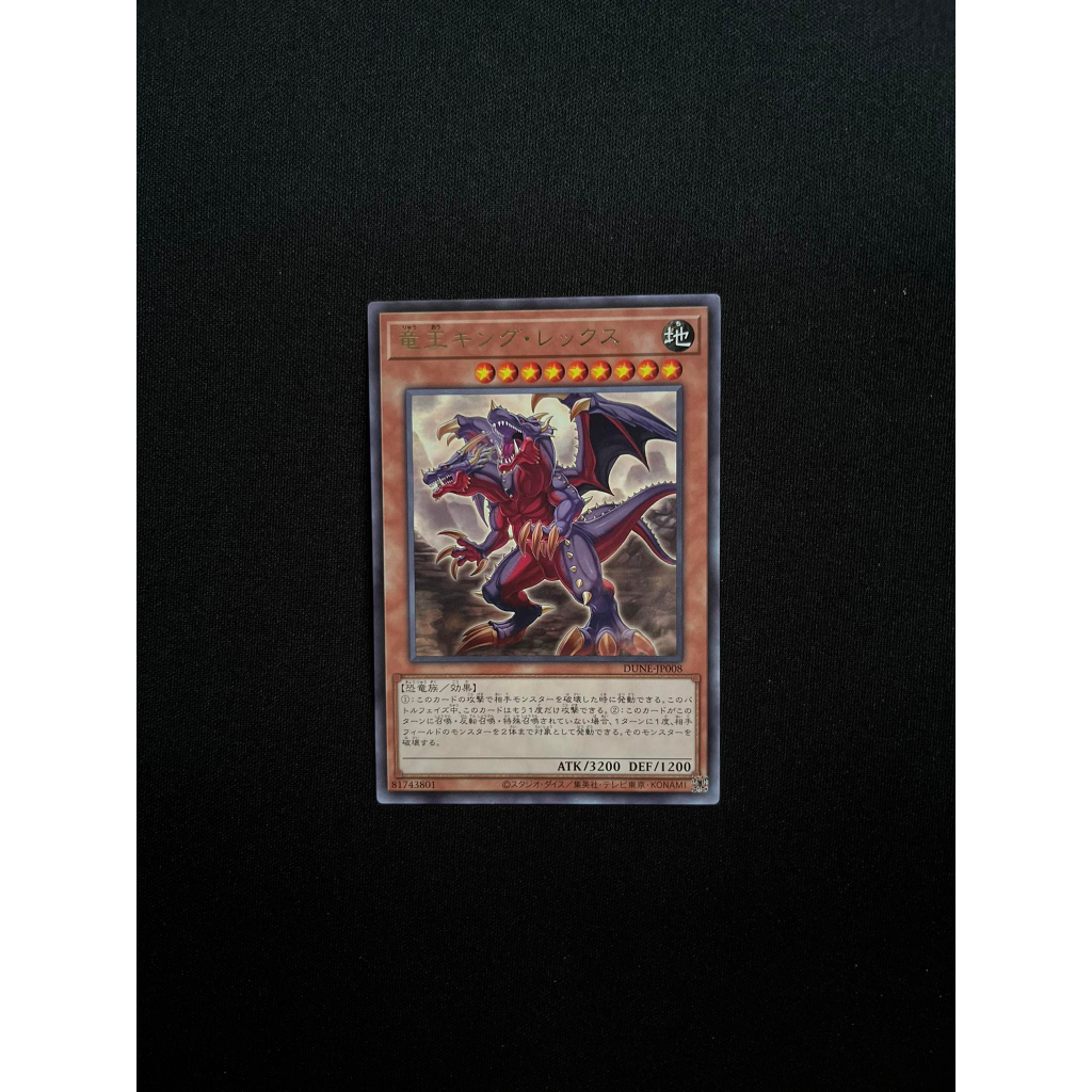 YMS - [Yugioh Card]-[OCG] - DUNE-JP008 - King Rex the Dragon King - (Rare) | Shopee Philippines