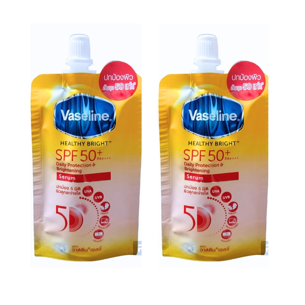 Combo of 4 Bags of Sunscreen Body Essence SPF 50+ / Skin Brightening ...