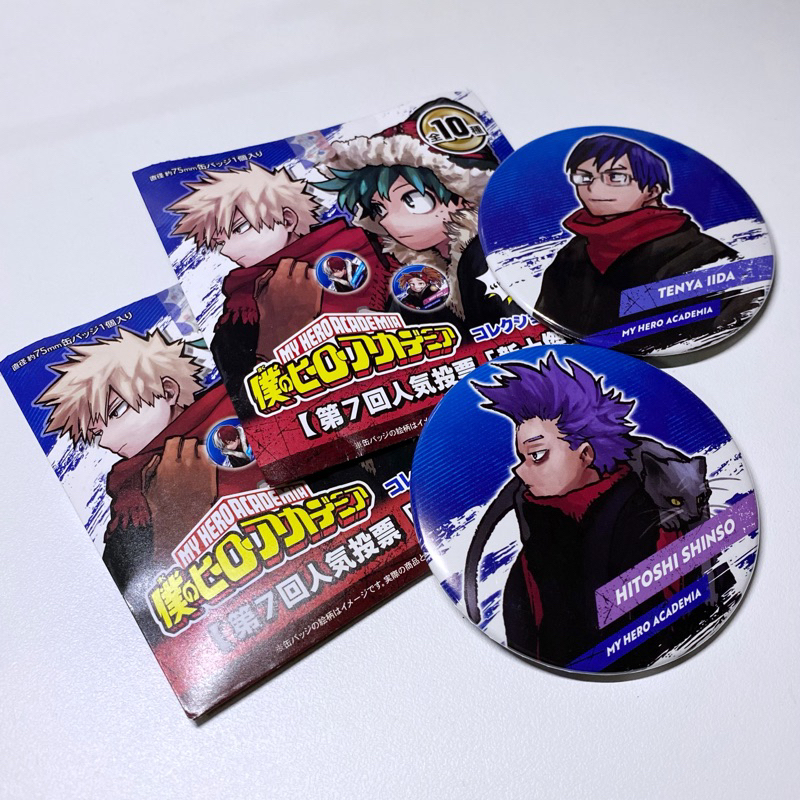 Badge Badge Shinso, Iida - My hero academia / Boku no hero academia ...