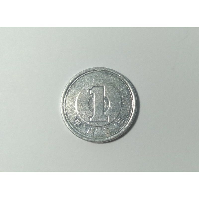 Japanese Collected 1 Yen Coin (1955-Now) | Shopee Philippines