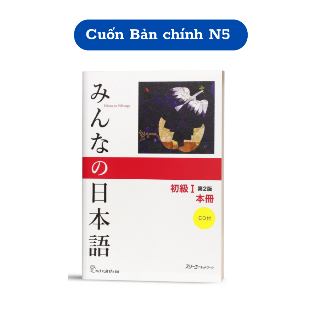 Books - Minna No Nihongo Elementary 1 Textbook (Honsatsu) | Shopee ...