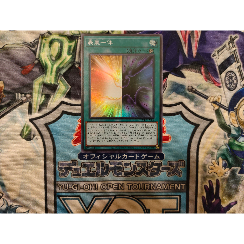 Genuine Yugioh Card - Duality - 23PP-JP005 - Super Rare | Shopee Philippines
