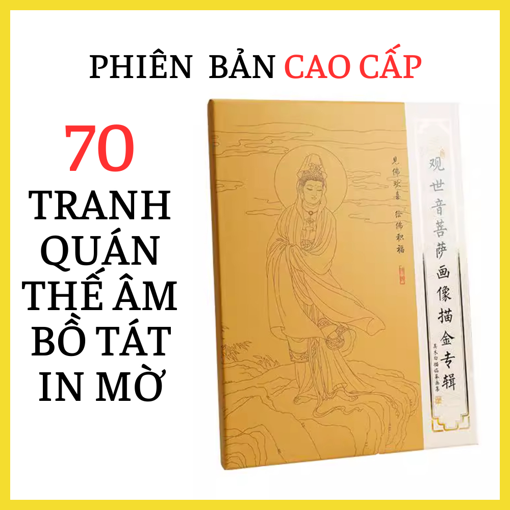 Album of 70 matte prints of Avalokiteśvara Bodhisattva self-drawn with ...