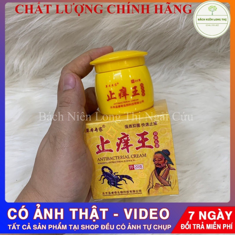 Gold Jar Dermatology Cream Helps Itchy Fungus| Blurred.| Psoriasis ...