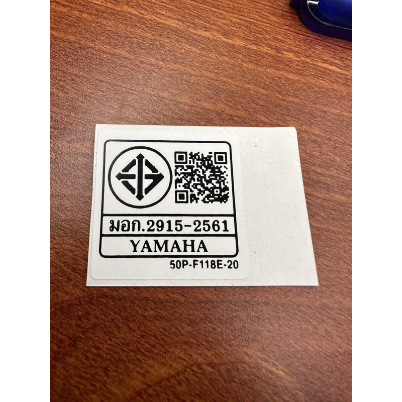 Tsi SPECIFICATIONS STAMP SPARK 135i SIDE STICKER WITH QR CODE | Shopee ...