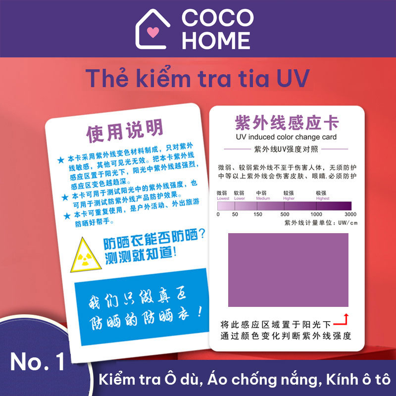 Coco Home UV test card, UV test card for sun protection shirts ...