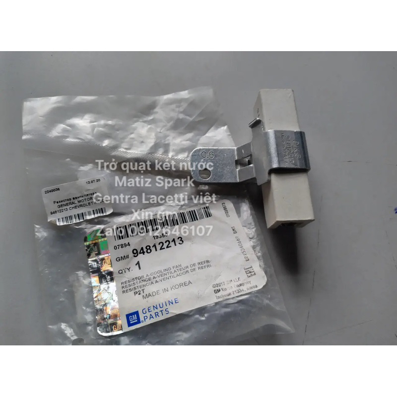 Back To Matiz, Spark, Gentra Water Tank Fans 94812213 Genuine GM ...