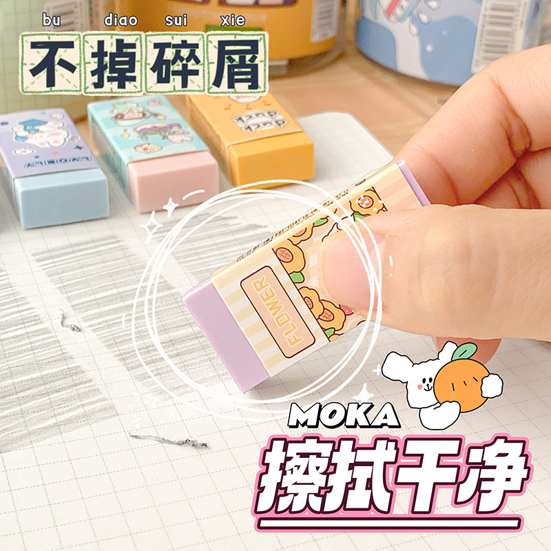 Meowu Eraser Set of 5 in Funny and Lovely Colors | Shopee Philippines