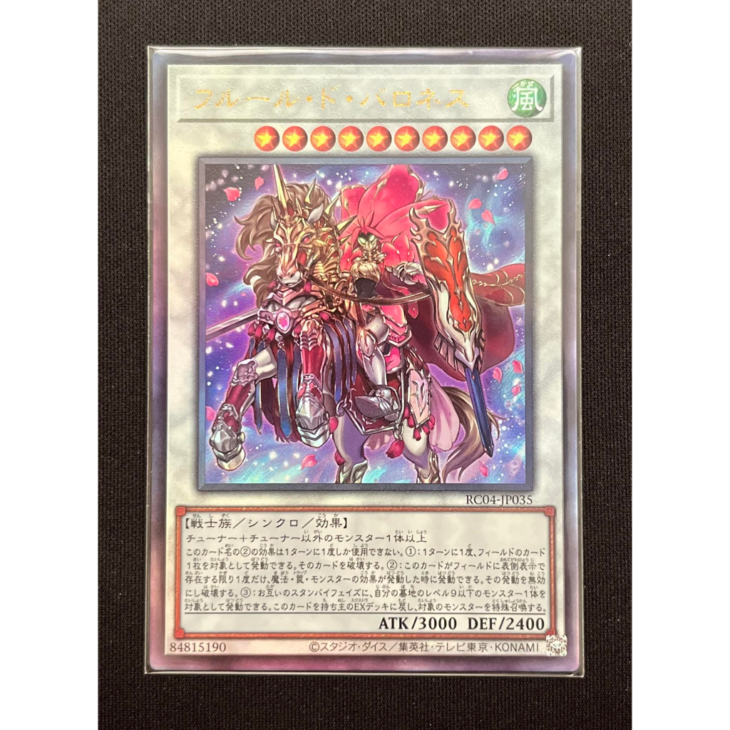 YMS - [Yugioh Card]-[OCG]-[RC04-JP035] Baronne de Fleur - Ultimate Rare | Shopee Philippines