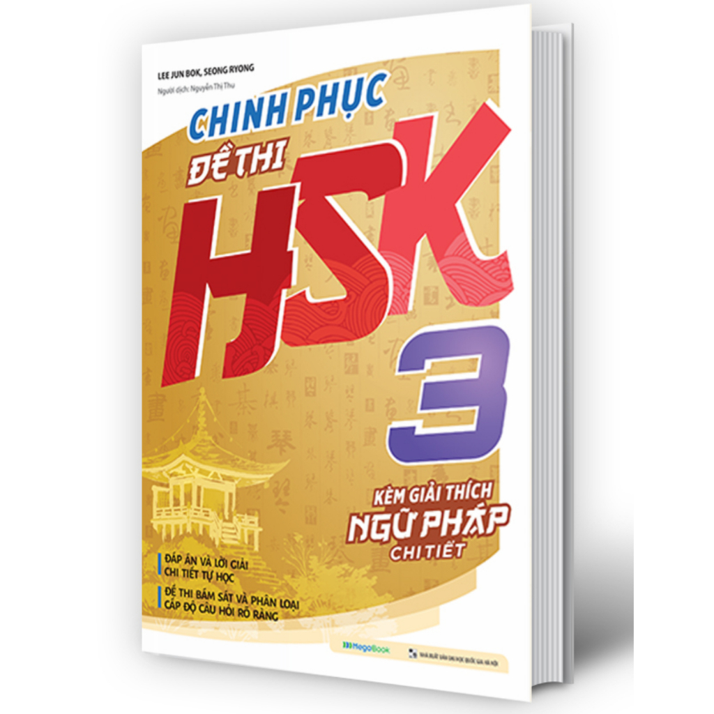 Book - Conquer HSK 3 Exam (With Detailed Grammar Explanation) | Shopee ...