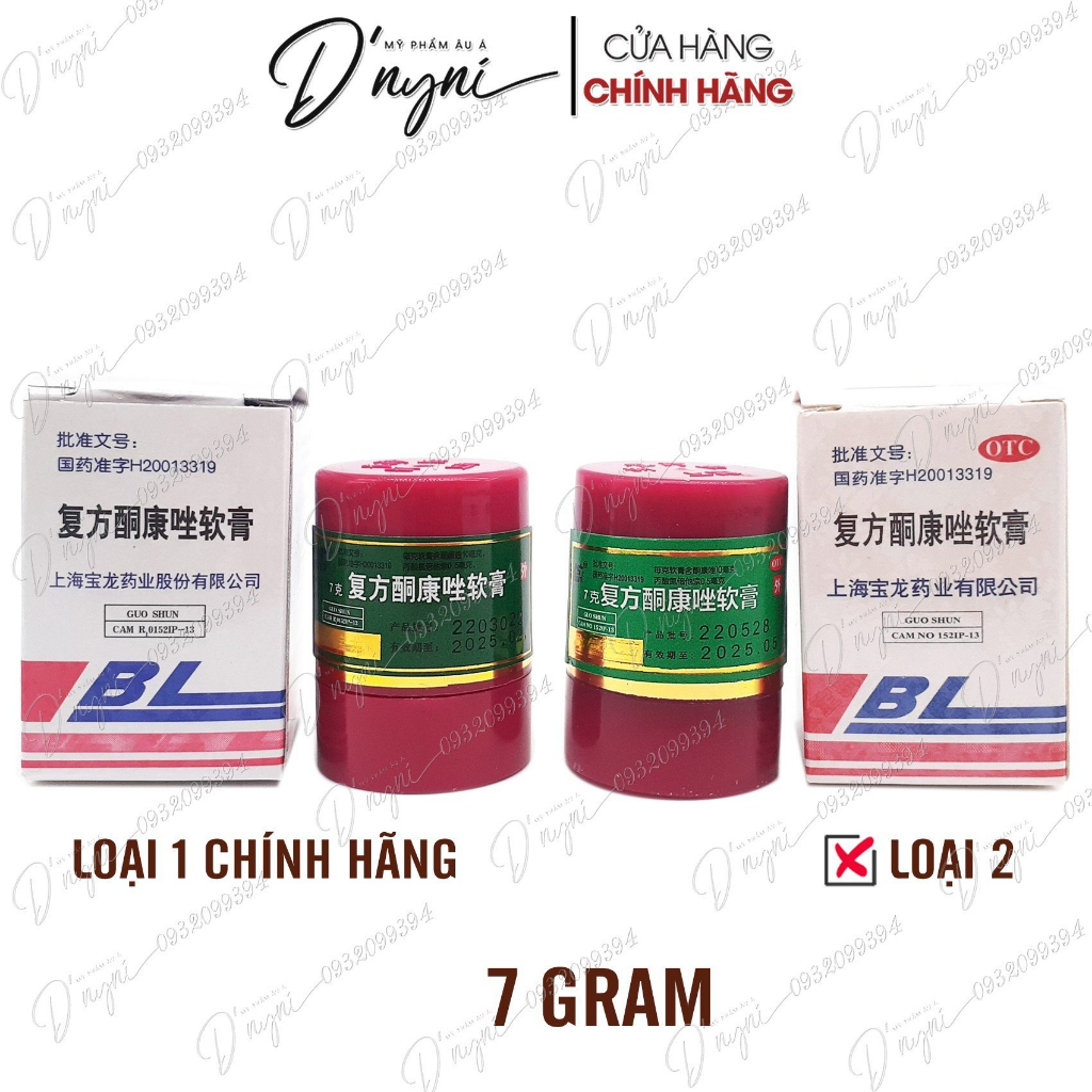 BL Moisturizing Cream 7g | Shopee Philippines