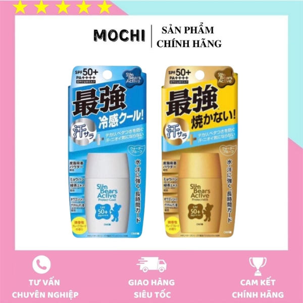 (New Model) Omi Sun Bears Sunscreen SPF 50+ 28ml | Shopee Philippines