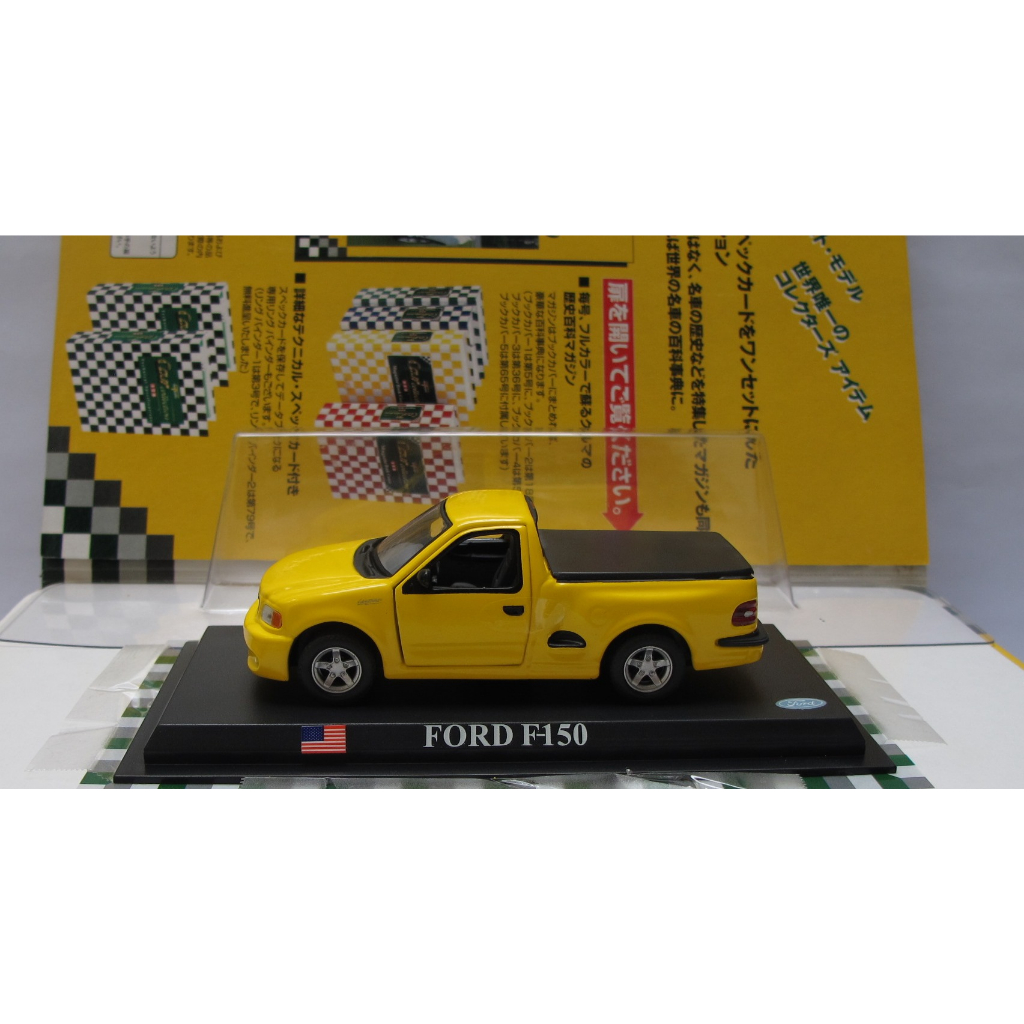 Del Prado Japan FORD F150 Lightning car model 1:43 scale | Shopee ...