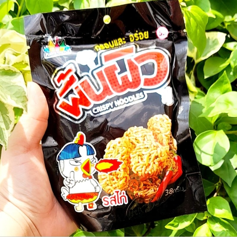 Thai Fire Chicken Noodle Snack | Shopee Philippines