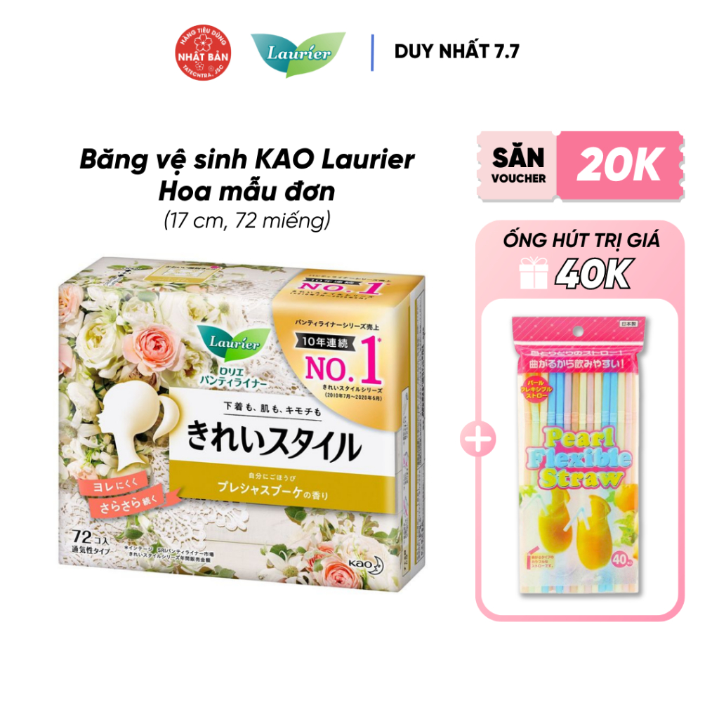 KAO Laurier Peony ultra-thin, daily sanitary napkins (17 cm, 72 pieces ...