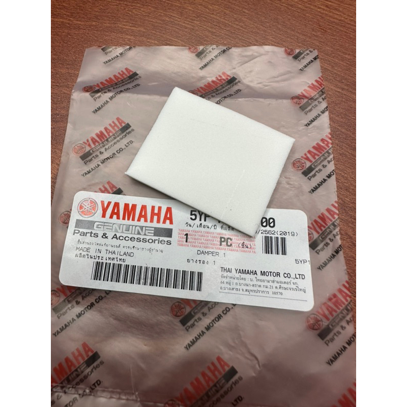 Gidong ANTI-VIBRATION RELAY STICKER FOR SPARK135i/ EXCITER135 2005-2010 ...