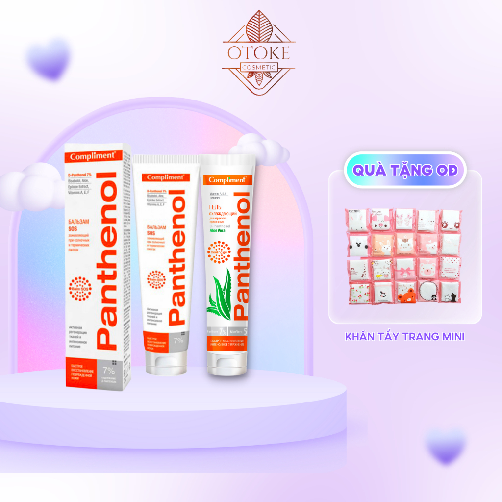 [Genuine - With extra stamp] B5 Compliment 7% Panthenol skin recovery ...