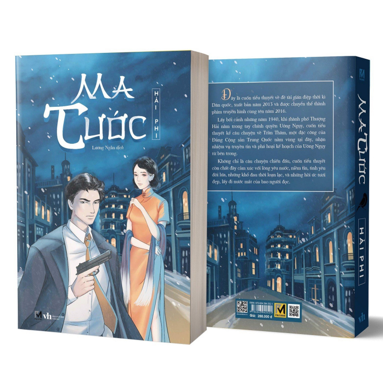 Book - MA TUUC (Hai Phi) | Shopee Philippines
