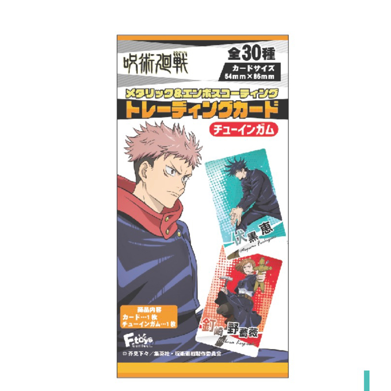Dignity card Jujutsukaisen trading JJK | Shopee Philippines