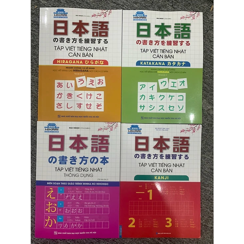 Book - Combo 4c Basic Japanese Writing Practice - KANJI + HIRAGANA ...