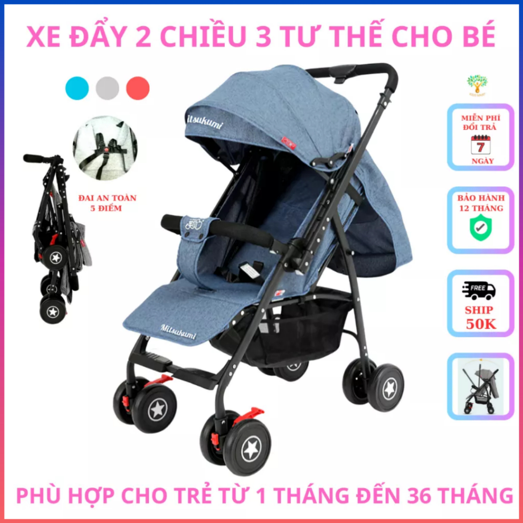 2-way 3-Way Stroller For Baby, Folding Stroller For Baby mitsukumi (12 ...