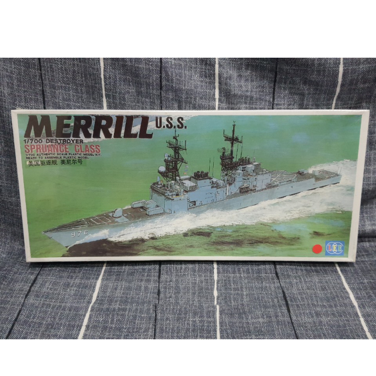 Mhqs HIGH difficulty assembly model 1/700 scale USS Merrill destroyer ...