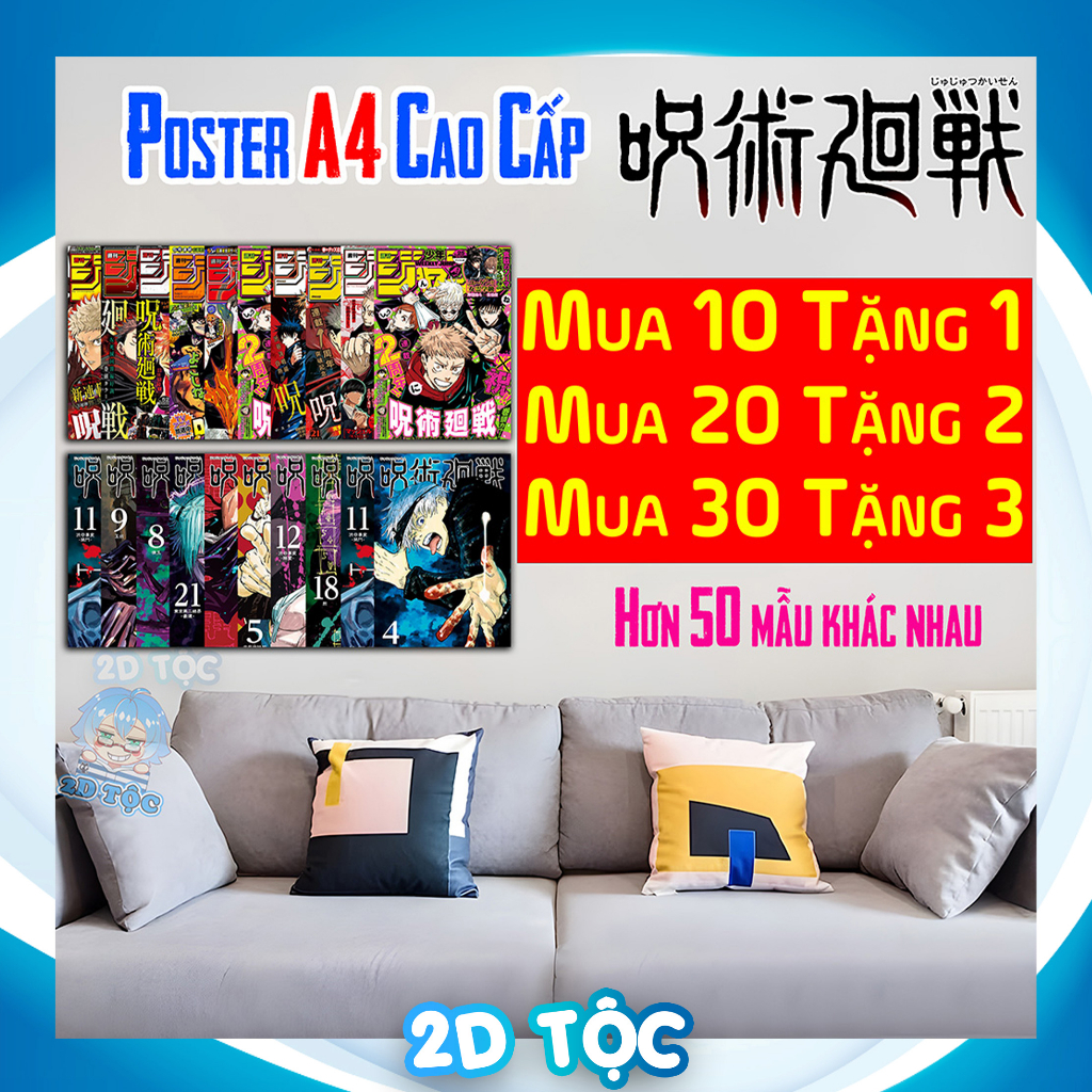 POSTER PAINTING A4 Anime Manga Cover Jujutsu Kaisen Wartime Spell HIGH ...