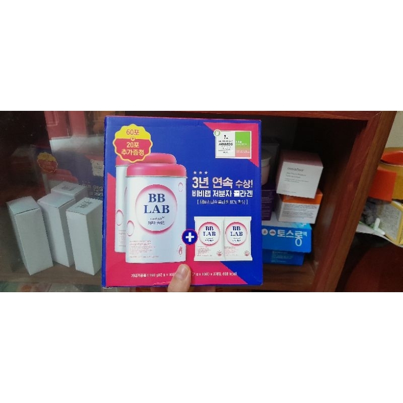 Collagen BB LAB (Korean Domestic) | Shopee Philippines
