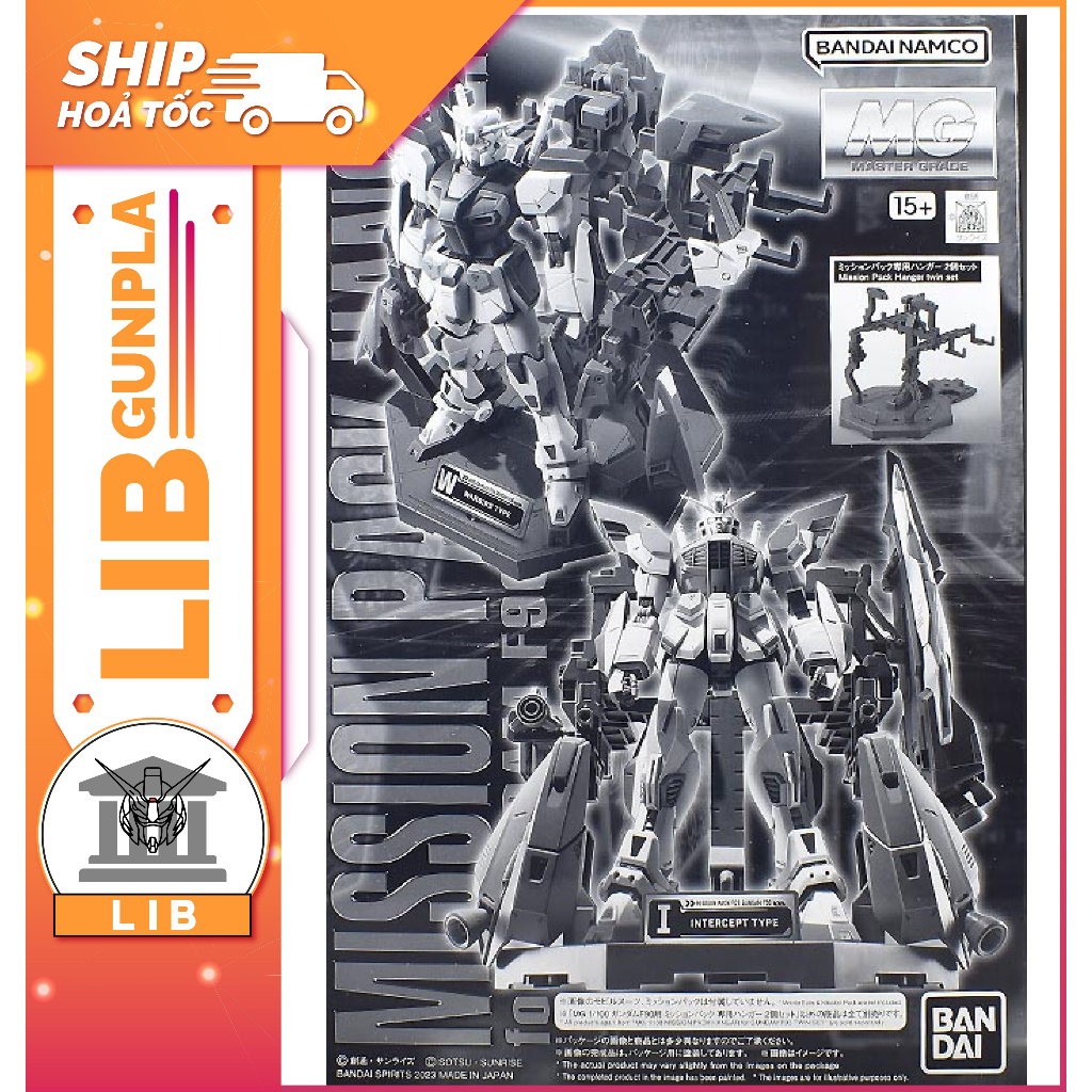 Gundam MG Assembly Model Mission Pack Hangar for Gundam F90 Twin Set (P ...