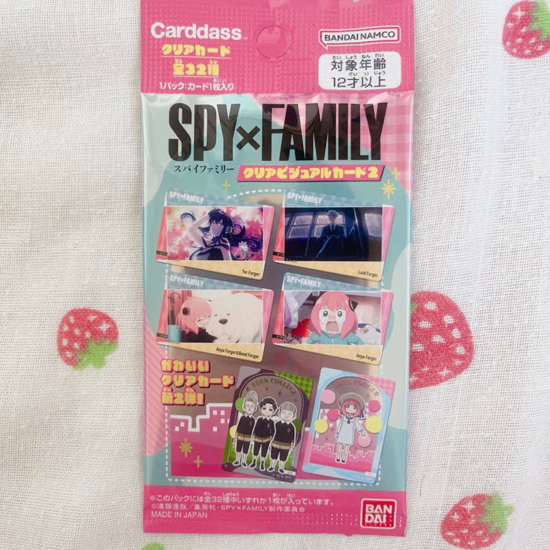 Latest Clear visual spy x family dignity card | Shopee Philippines
