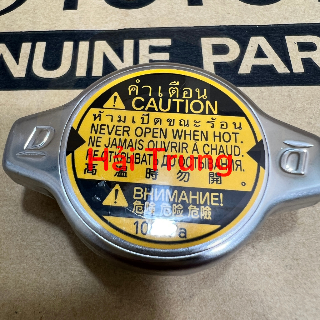 Genuine Toyota Vios 2003-2017 radiator cap 16401-0C030 | Shopee Philippines