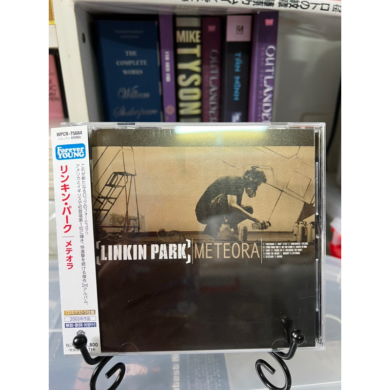 Rare EDITION - METEORA Album - LINKIN PARK - Plastic box / jewel case ...