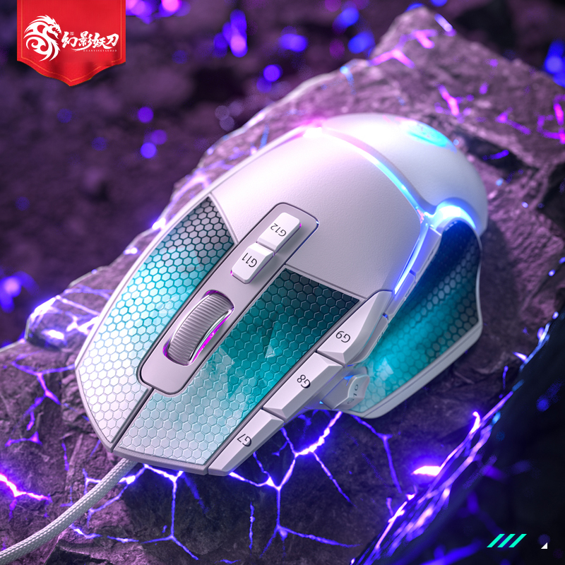 Ghost 14D gaming mouse, computer mouse with RGB led lights, high ...
