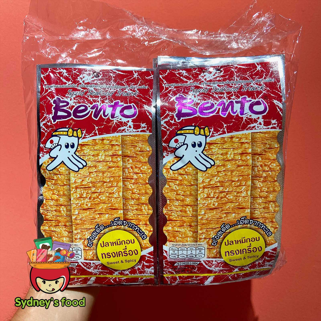 BENTO SPICED SQUID SMALL PACKAGE 5G (RED) | Shopee Philippines