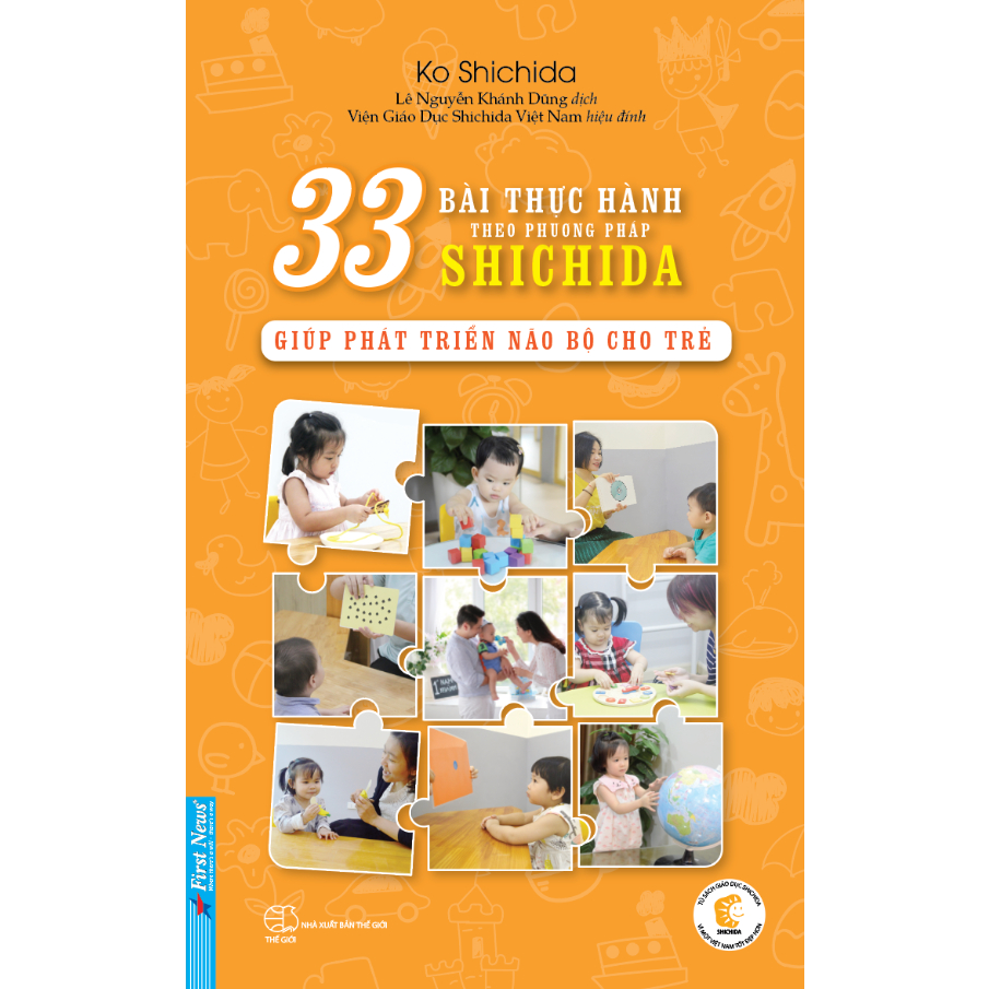 Book - 33 Practice Exercises According to the Shichida Method - Helps ...