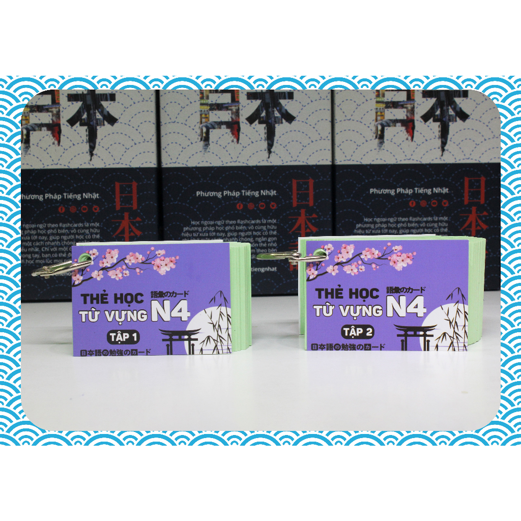 Japanese Vocabulary Learning Cards N4 - Flashcards tango shokyuu N4 ...