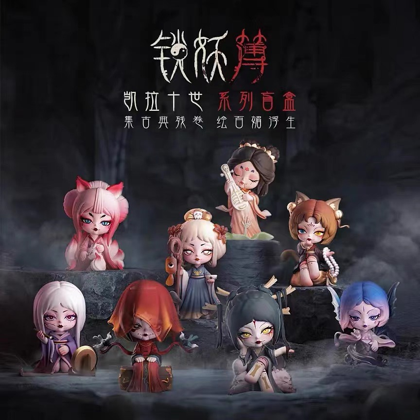 ( Available ) Genuine Koitake: Kayla’x Legendary Spirits blind box ...