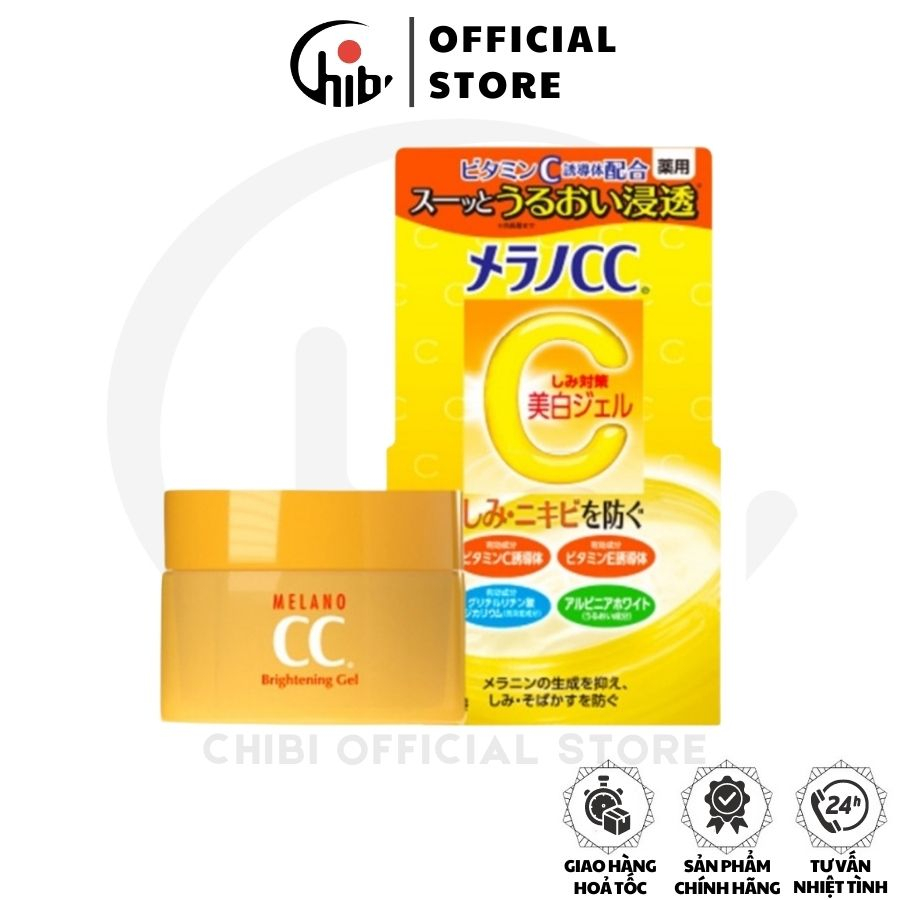 Japanese CC Melano Brightening Gel | Shopee Philippines
