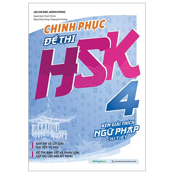 Book - Conquer HSK 4 Exam (With Detailed Grammar Explanation) (MGB ...